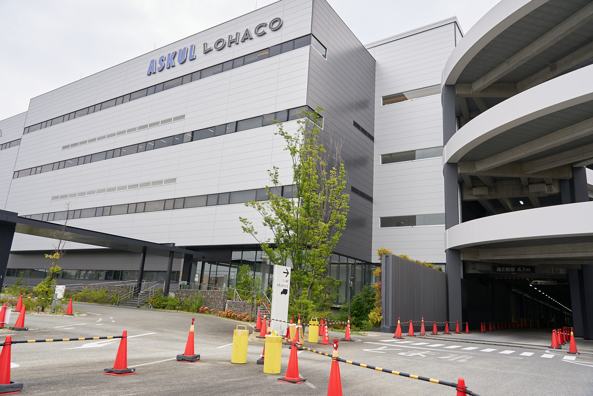 ASKUL LOGIST株式会社｜物流効率化事例｜配車受発注・管理サービス「MOVO Vista」の導入で、輸送管理にかかる業務を75%以上削減！ 協力会社とともに「政策パッケージ」への対応にも挑む