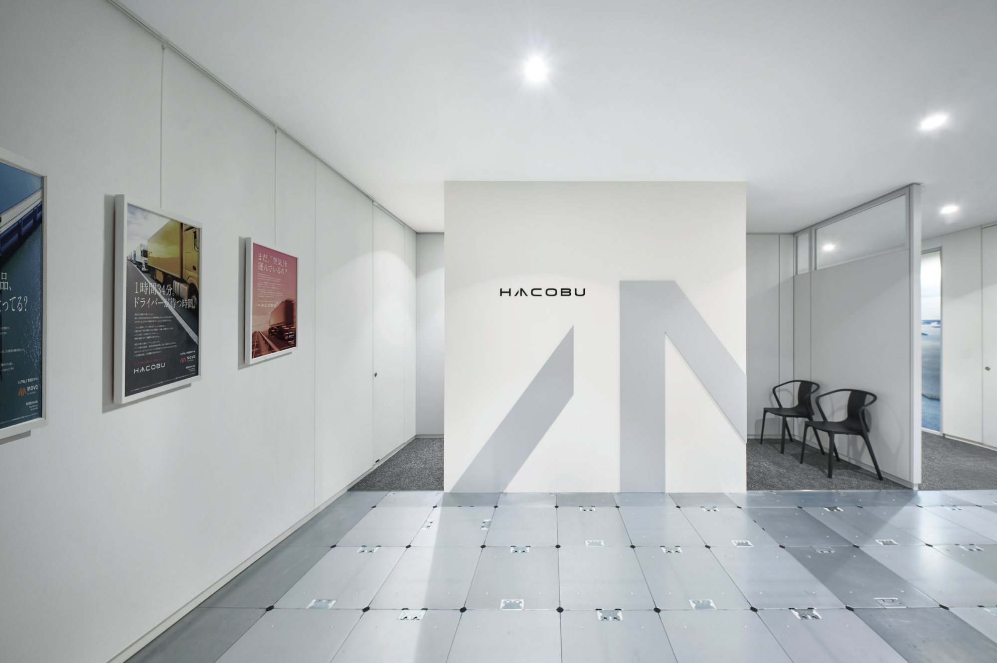 Hacobu、「ストレスフリーカンパニー2025」受賞。4年連続での表彰に | 株式会社Hacobu